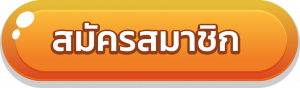 PGTH บาคาร่า สล็อต คาสิโนออนไลน์ที่ดีที่สุด เกมส์เยอะที่สุด เสถียรที่สุด ครบ จบ ที pg133